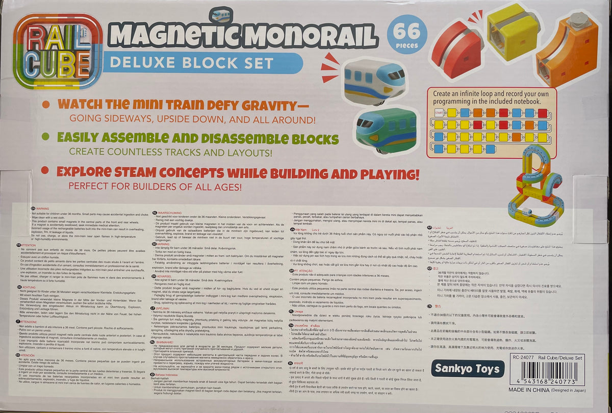 Rail Cube - Magnetic Monorail - De Luxe Block Set (66 pieces) – Notjustjewelry.com